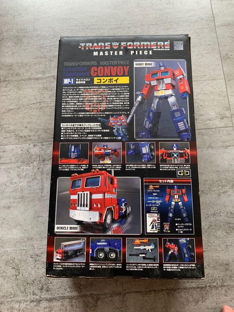 Transformers Masterpiece MP-01, Hobbies & Toys, Memorabilia ...