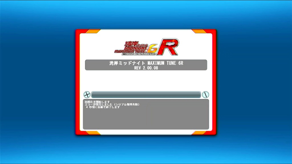 WANGAN MIDNIGHT MAXIMUM TUNE 6R ARCADE MAIN PC Board NAMCO SYSTEM ES3 ...