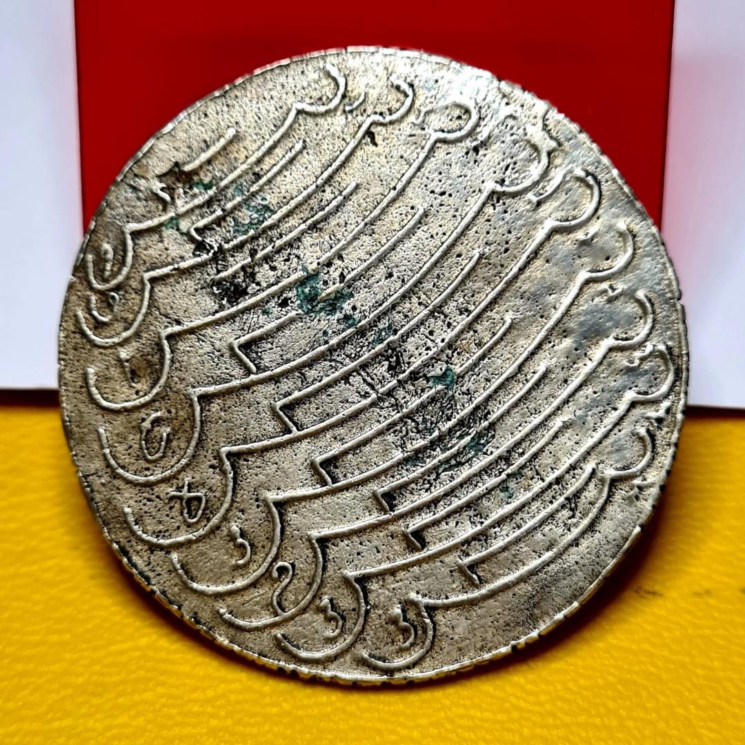 Yassin Coin no 9, Hobbies & Toys, Memorabilia & Collectibles, Vintage ...