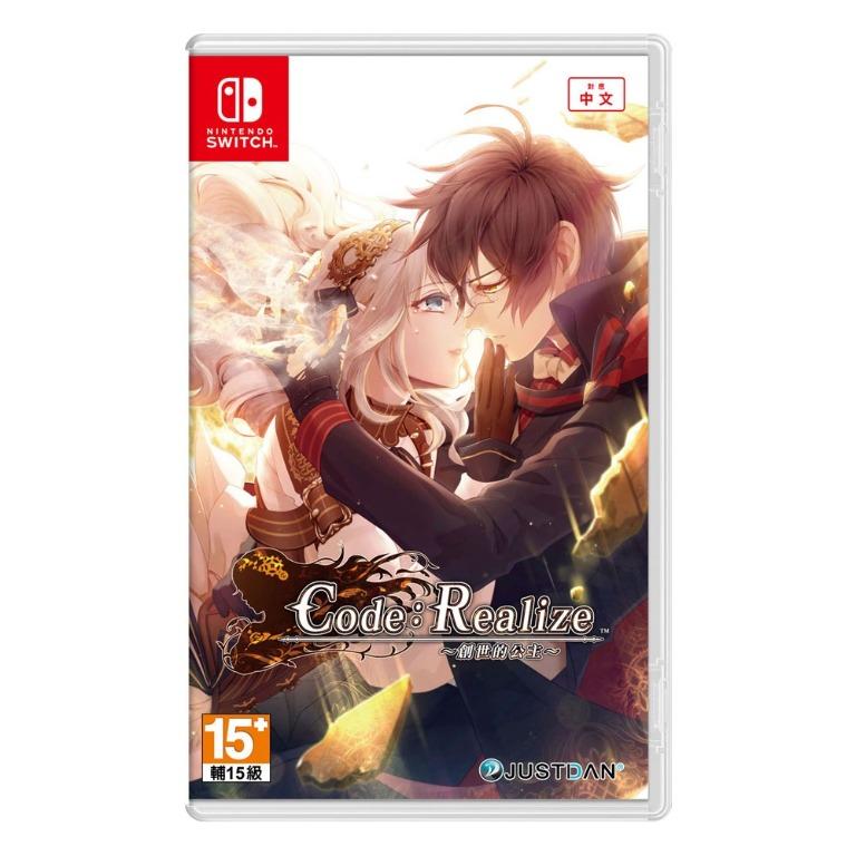 (全新) OLED Switch Code: Realize ~ 創世的公主 (行版, 中文) - 少女 乙女戀愛遊戲, 電子遊戲, 電子遊戲, Nintendo 任天堂 - Carousell