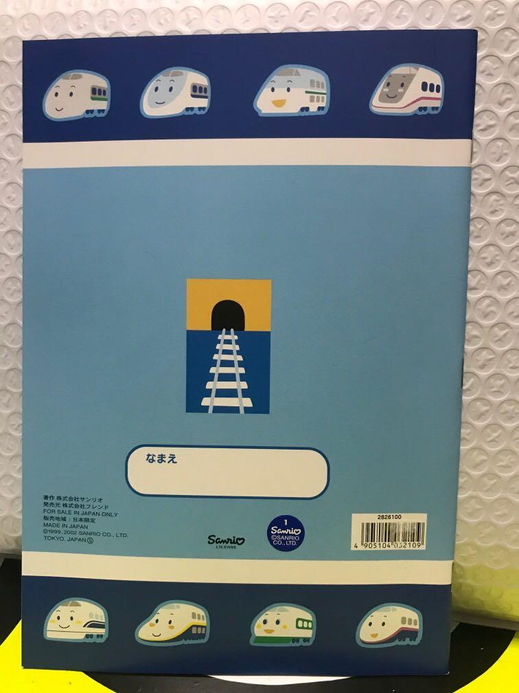 絕版 SHINKANSEN 單行簿, 興趣及遊戲, 書本 & 文具, 兒童書籍 - Carousell