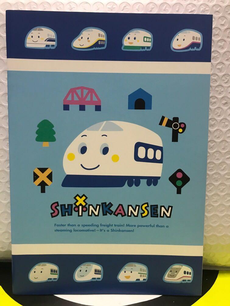 絕版 SHINKANSEN 單行簿, 興趣及遊戲, 書本 & 文具, 兒童書籍 - Carousell