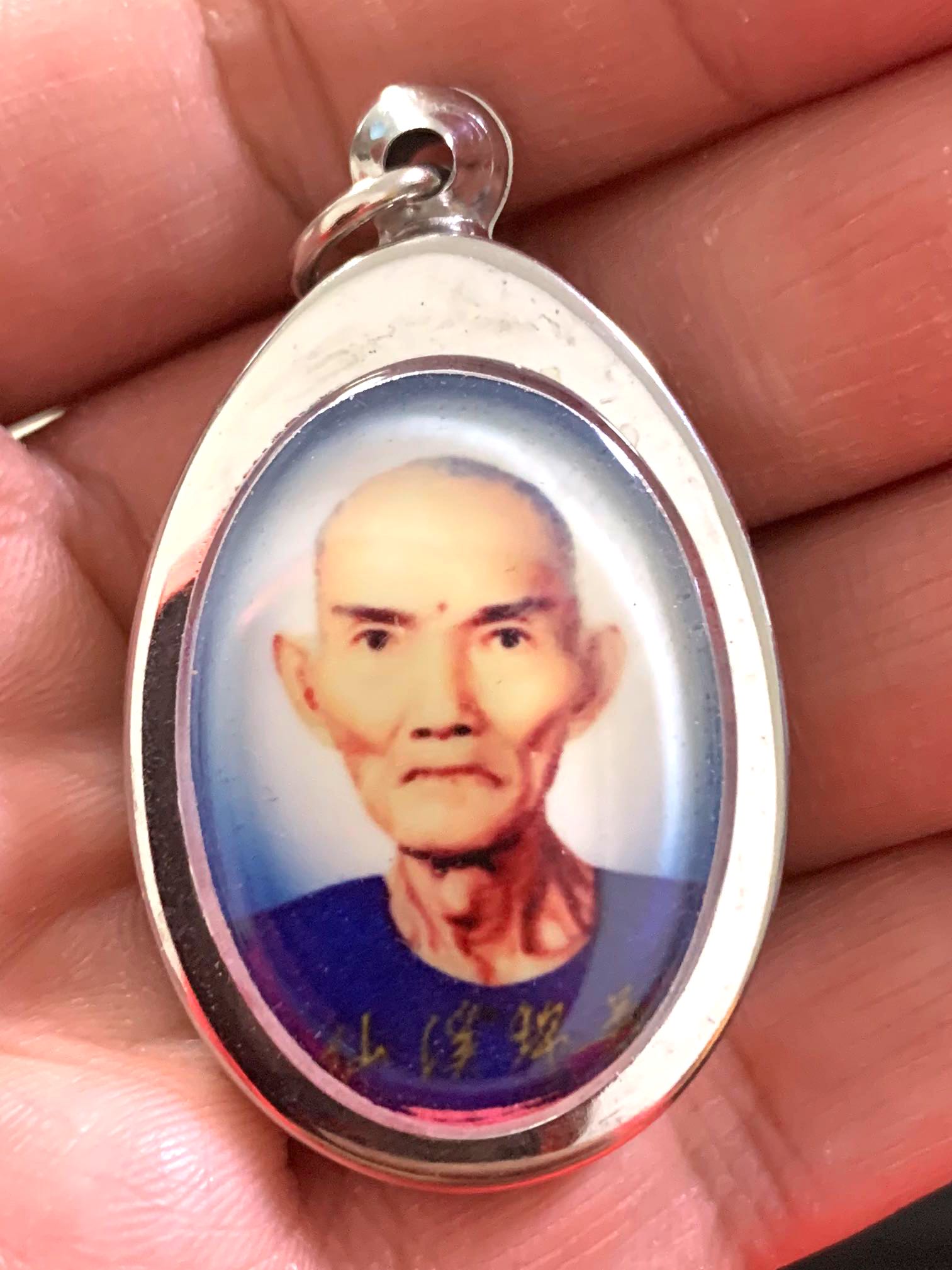 Ah Pek Rong Si First Batch Locket 2519, Hobbies & Toys, Memorabilia ...