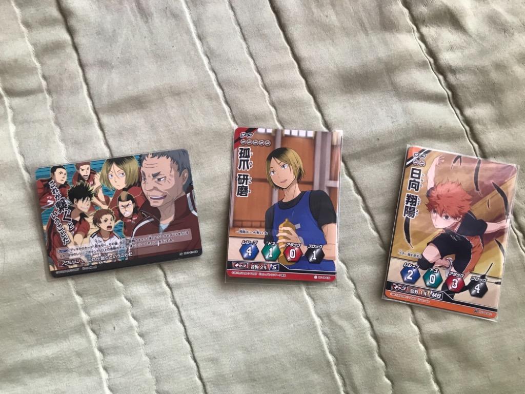 Haikyuu Official Volleyball Card Game, Hobbies & Toys, Books ...