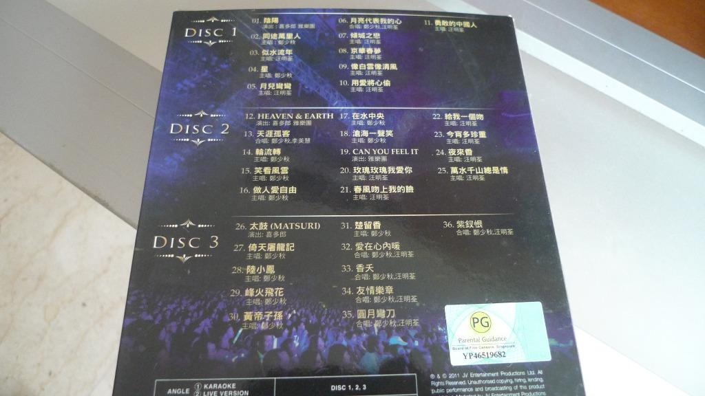 Lisa Wang Adam Cheng Kitaro Concert, Hobbies & Toys, Music & Media, CDs ...