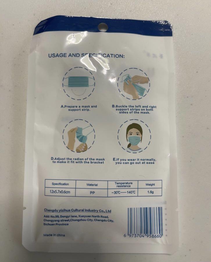 Mask Support Strip U-Shaped, Health & Nutrition, Face Masks & Face ...