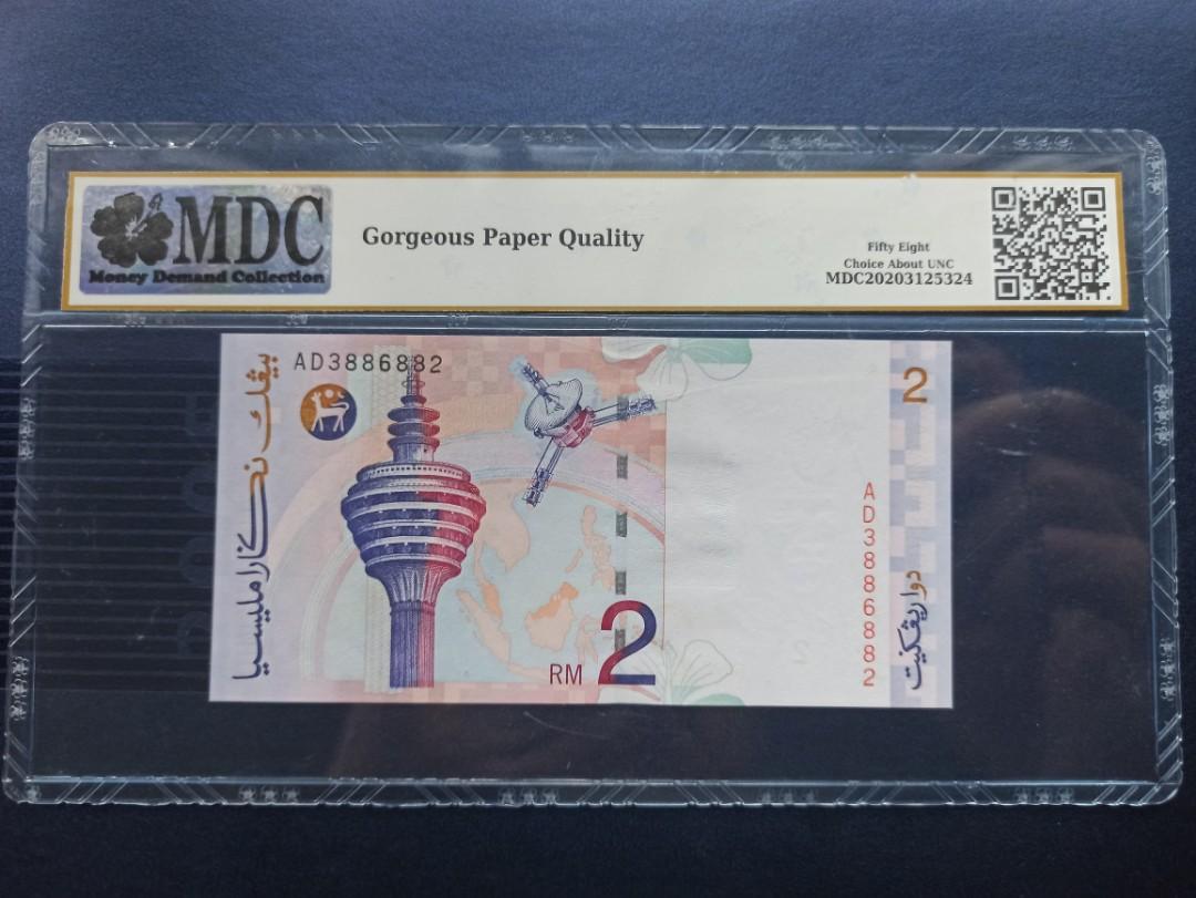 MDC 58 GPQ 8th Ahmad Don Sign 2 Ringgit Old Banknote Wang Kertas Duit ...