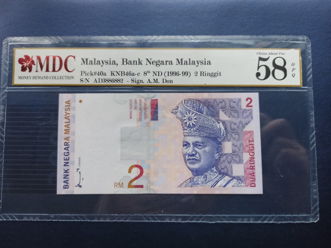 MDC 58 GPQ 8th Ahmad Don Sign 2 Ringgit Old Banknote Wang Kertas Duit ...