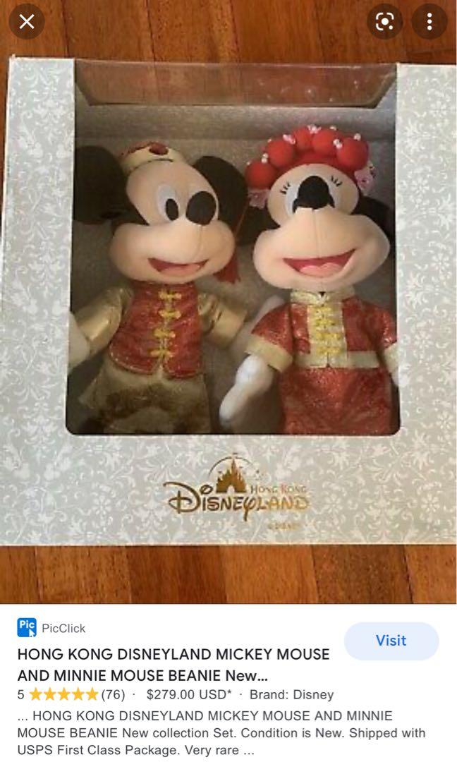 Mickey and Minnie Mouse Chinese Wedding HONG KONG DISNEYLAND set ...