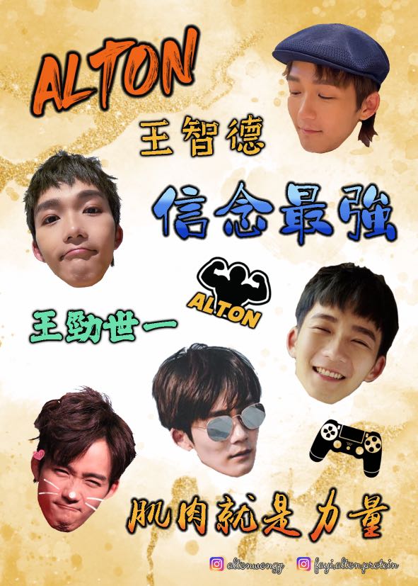 Mirror Alton 應援貼紙, 興趣及遊戲, 收藏品及紀念品, 韓流 - Carousell