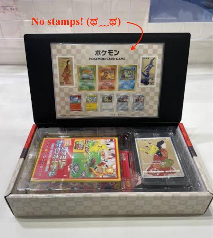 PO Pokemon Japanese Japan Post Stamp Box Pikachu Promo Card 227/S-P ...