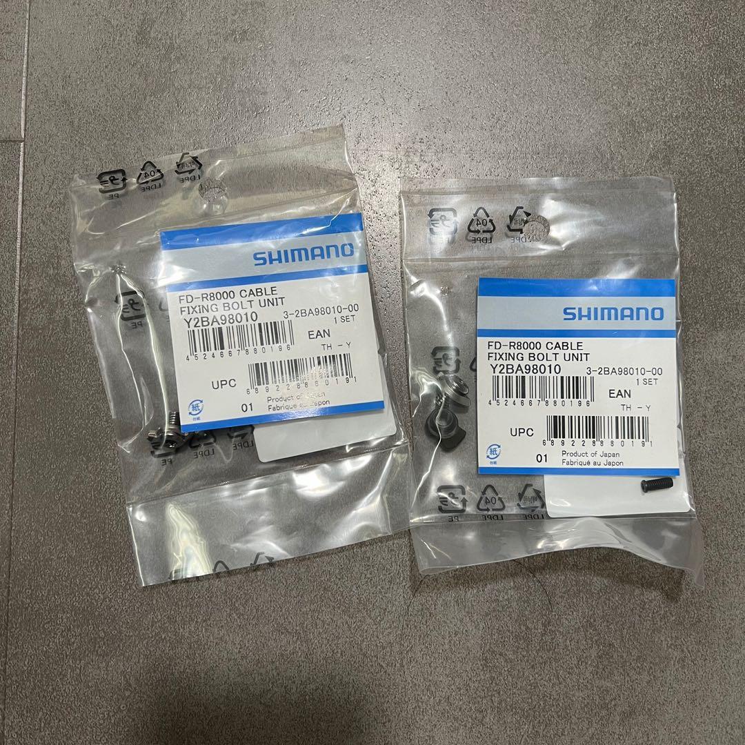 R8000 R7000 front derailleur cable fixing pinching unit and tension ...