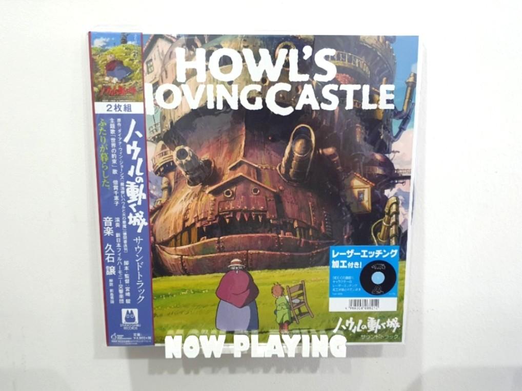 [Vinyl] Studio Ghibli Movie Soundtrack Collection - Joe Hisaishi LP ...
