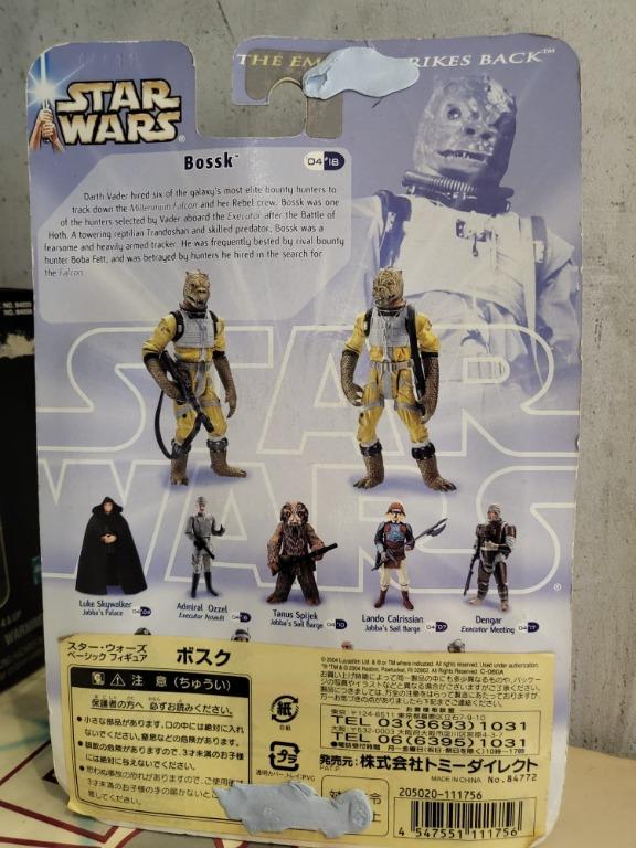 Star wars Jedi Spirits Obiwan Yoda Anakin Holographic Princess Leia ...