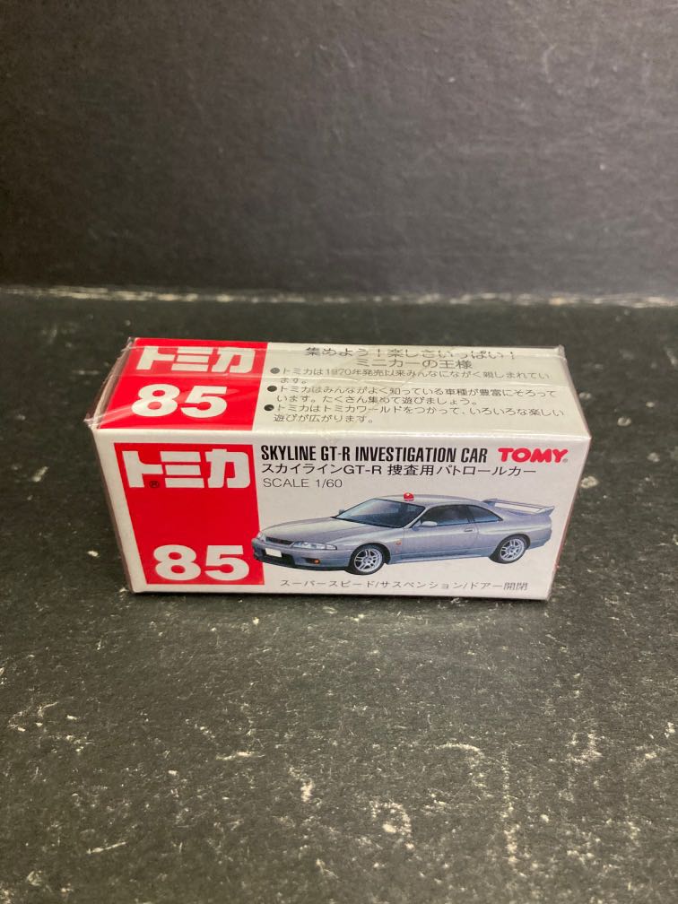Tomica Takara tomy no.85 skyline GT-R investigation car, 興趣及遊戲, 玩具 & 遊戲 ...