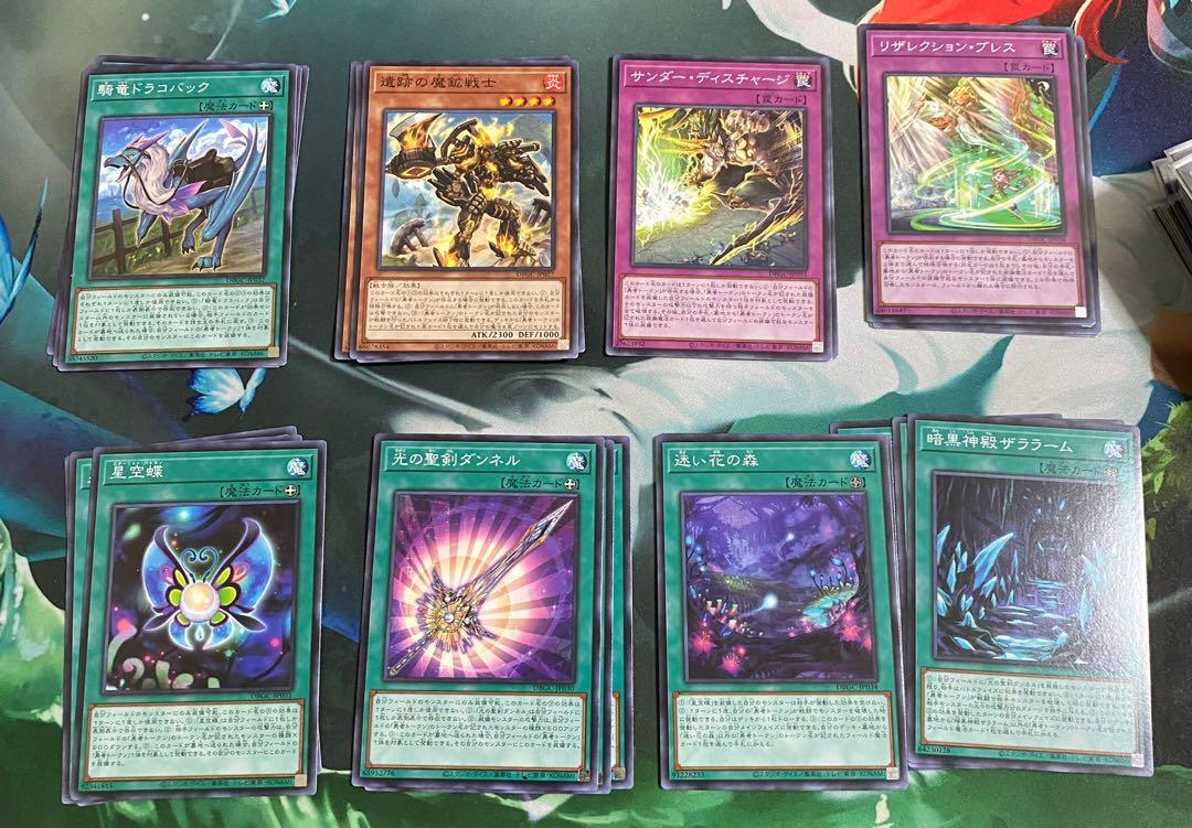 Yugioh - Brave Token set, Hobbies & Toys, Toys & Games on Carousell