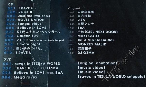 全新未拆 手塚治虫80周年紀念 RAVEX TRAX 日版限量初回版 CD+DVD 安室奈美惠 東方神起 BoA 土屋安娜 阿童木 ASTRO ...