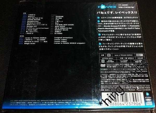 全新未拆 手塚治虫80周年紀念 RAVEX TRAX 日版限量初回版 CD+DVD 安室奈美惠 東方神起 BoA 土屋安娜 阿童木 ASTRO ...