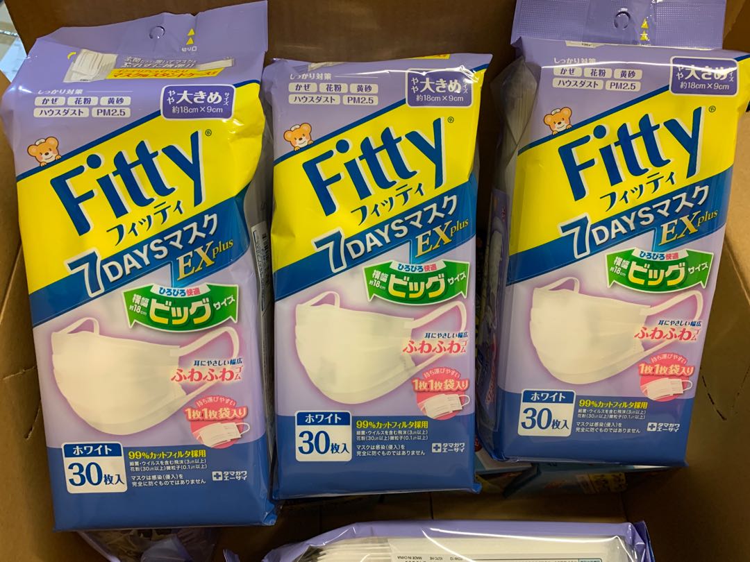 [現貨] 日本口罩 mask Fitty 7 days ex plus 成人 大碼 18cm 一包30隻 獨立包裝 中童 14.5cm 16 ...