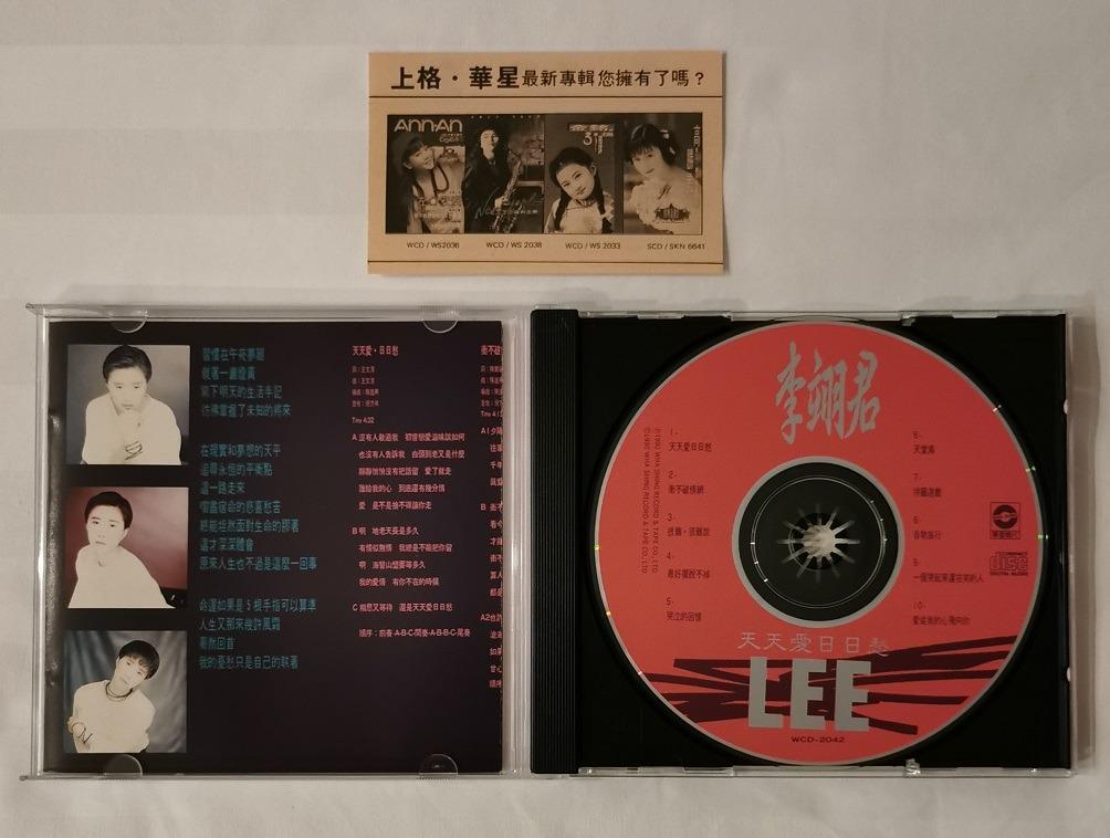 李翊君 Li Yi Jun: 1992 CD (台版), Hobbies & Toys, Music & Media, CDs & DVDs ...