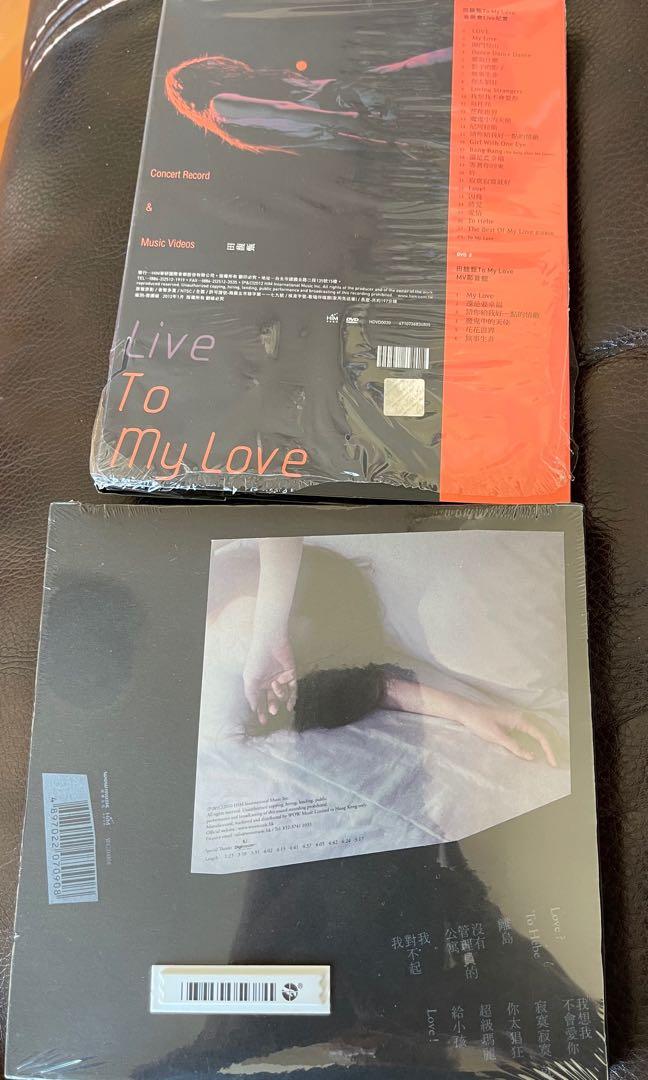 田馥甄 To Hebe CD (香港版) WOW Music 維高文化 (HK) 絕版全新未拆封 2010年版 *加送 To My Love 影音館 (2DVD) 台版 完美品 99%新 ...