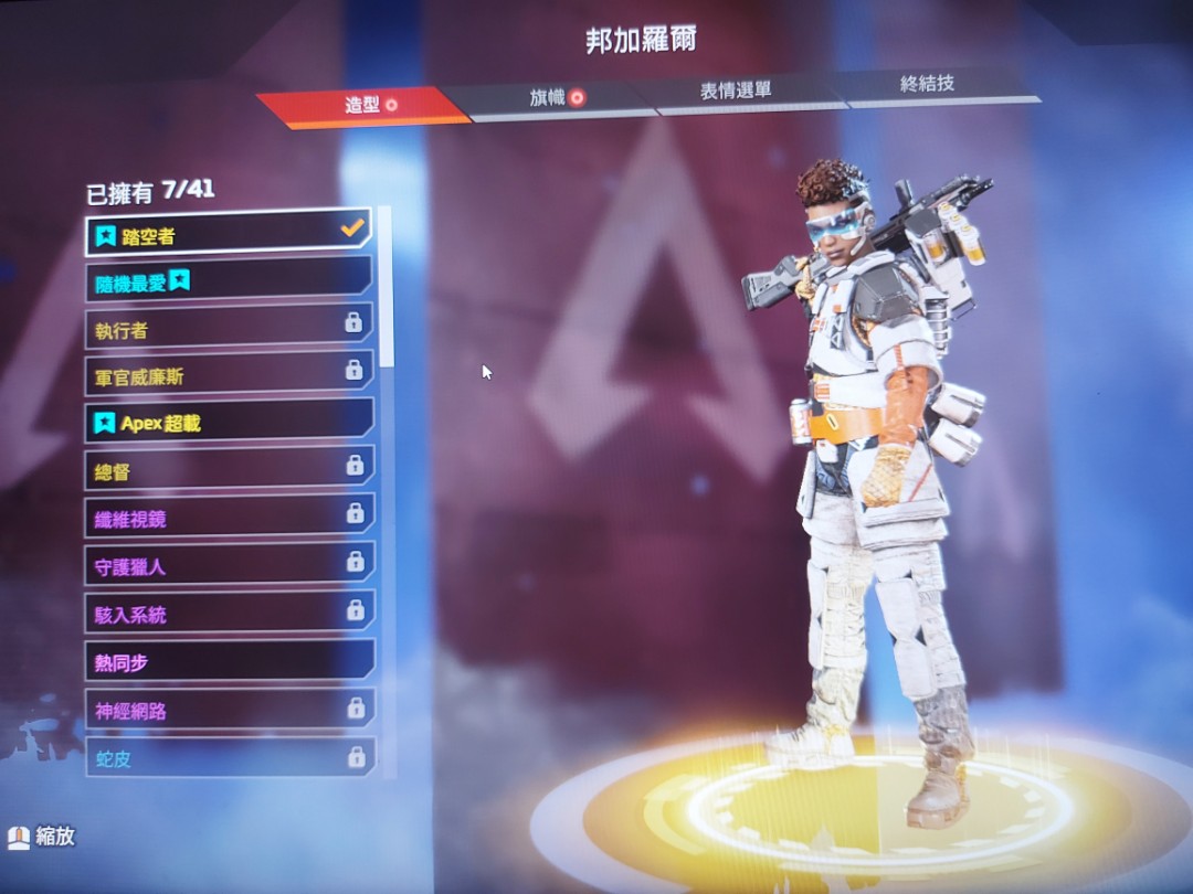 收apex ac, 電子遊戲, 電子遊戲, 其他 - Carousell