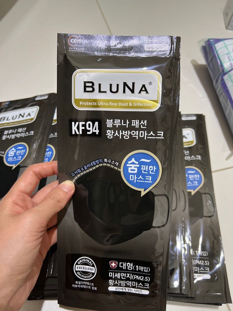 Bluna KF94 Face Mask - Adult (Black), Health & Nutrition, Face Masks ...