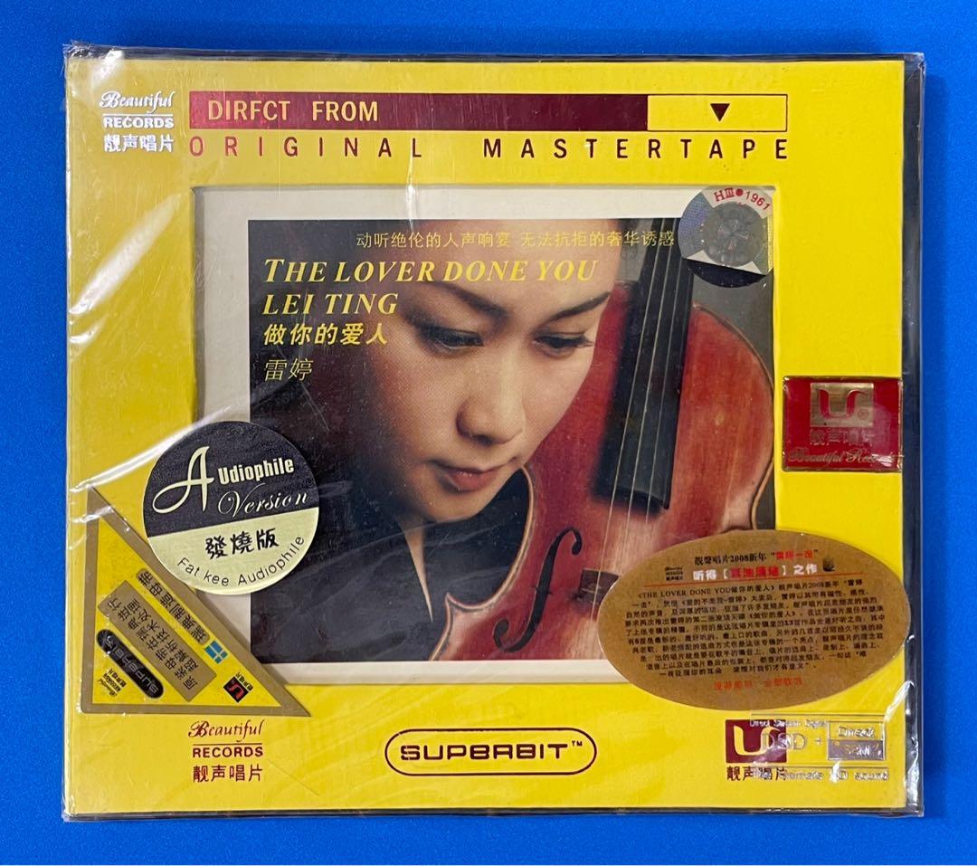 CD 雷婷 做你的爱人 Lei Ting Hifi CD, Hobbies & Toys, Music & Media, CDs & DVDs ...