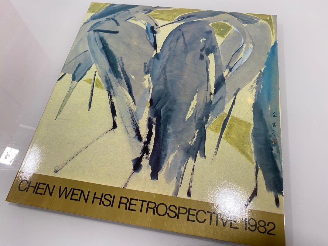 Chen Wen Hsi retrospective 1982 (Pioneer artists of Singapore), Hobbies ...