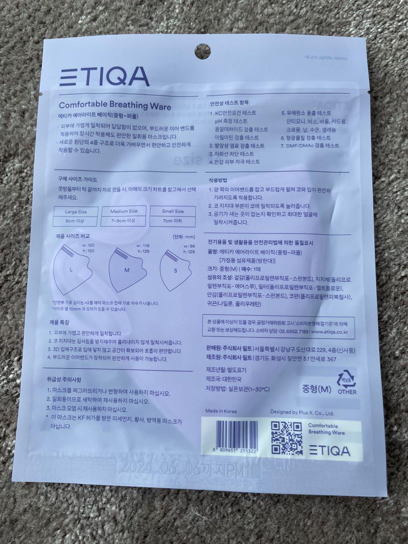 ETIQA KF94 AirLite Round Mask [Made In Korea], Health & Nutrition, Face ...