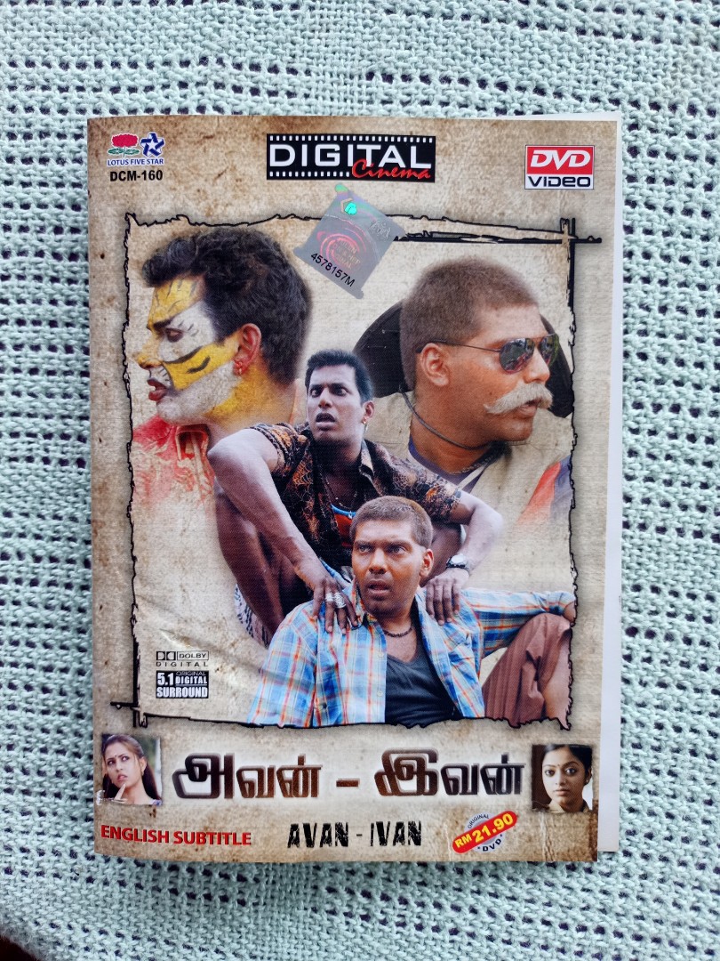 Inlay DVD : Avan-Ivan, Hobbies & Toys, Music & Media, CDs & DVDs on ...