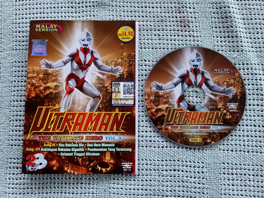Ultraman: The Ultimate Hero