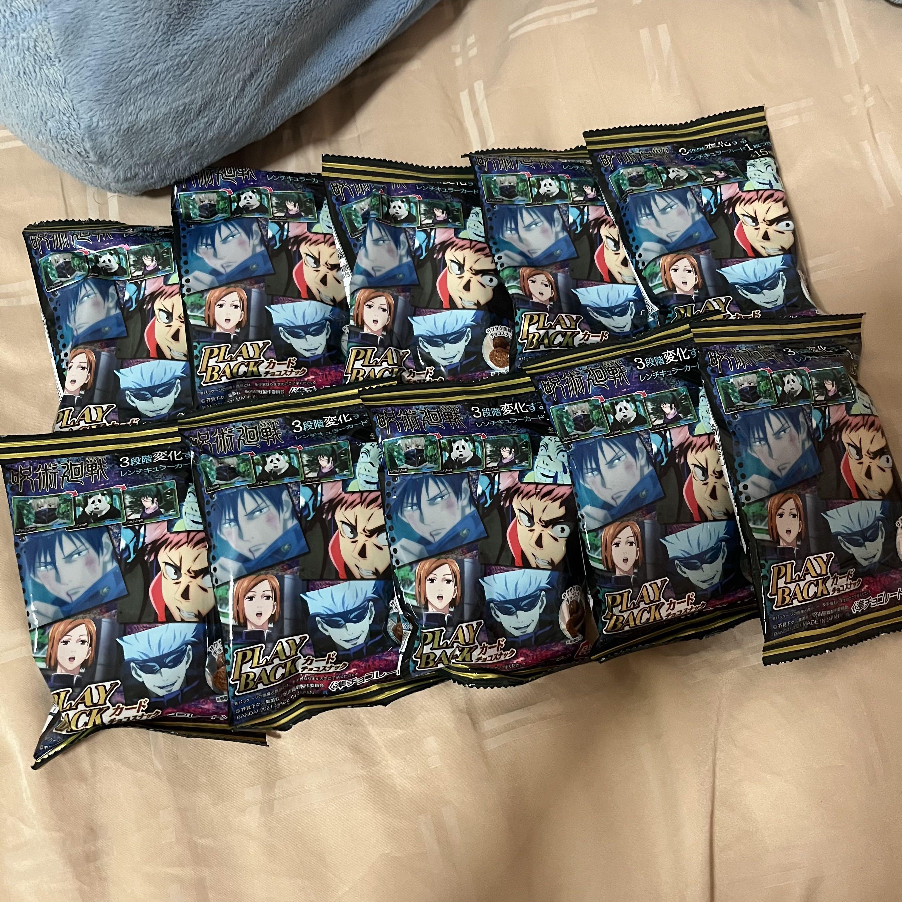 Jujutsu Kaisen JJK Chocolate Chocoball Lenticular Cards, Hobbies & Toys ...