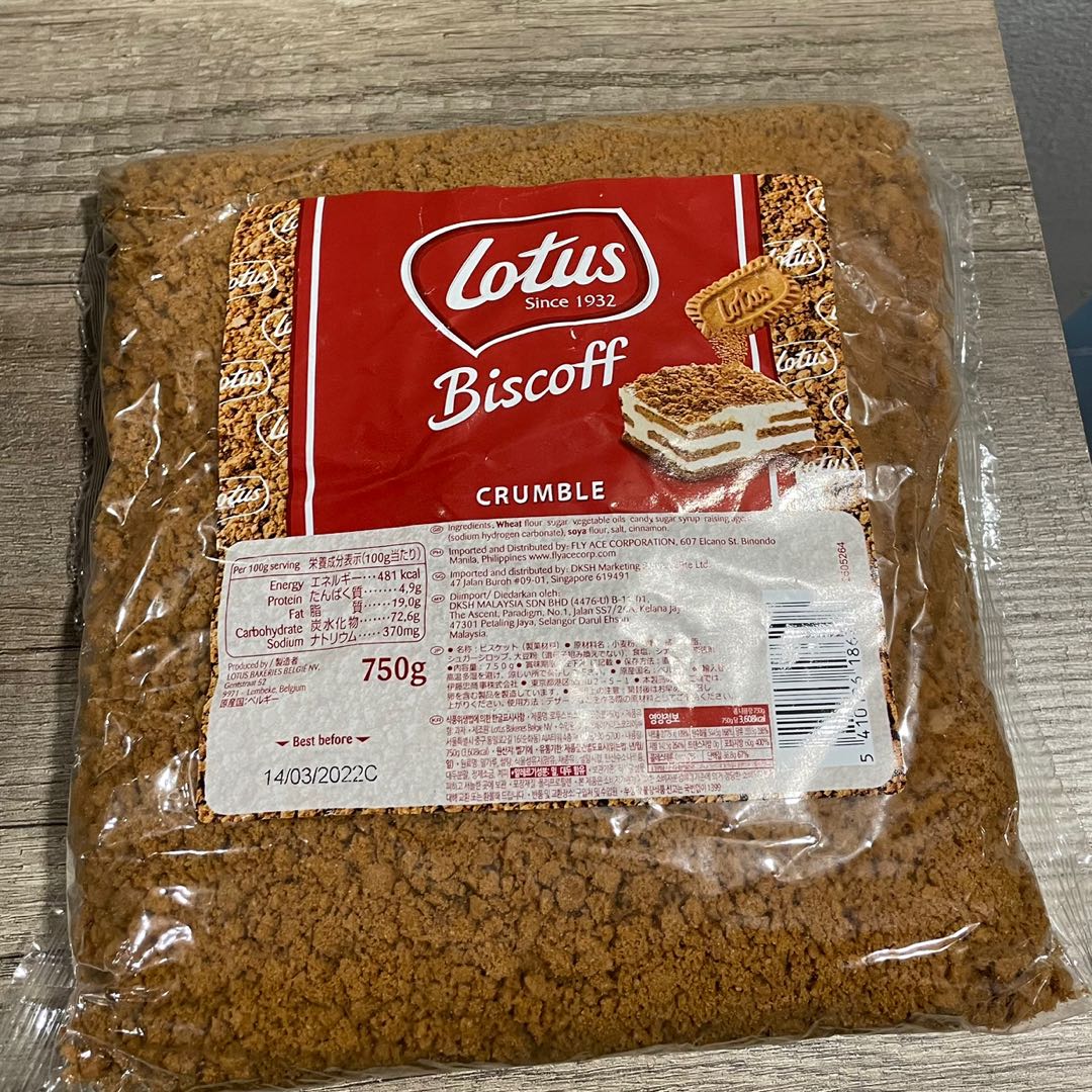 Lotus Biscoff Crumbs, Food & Drinks, Packaged & Instant Food on Carousell