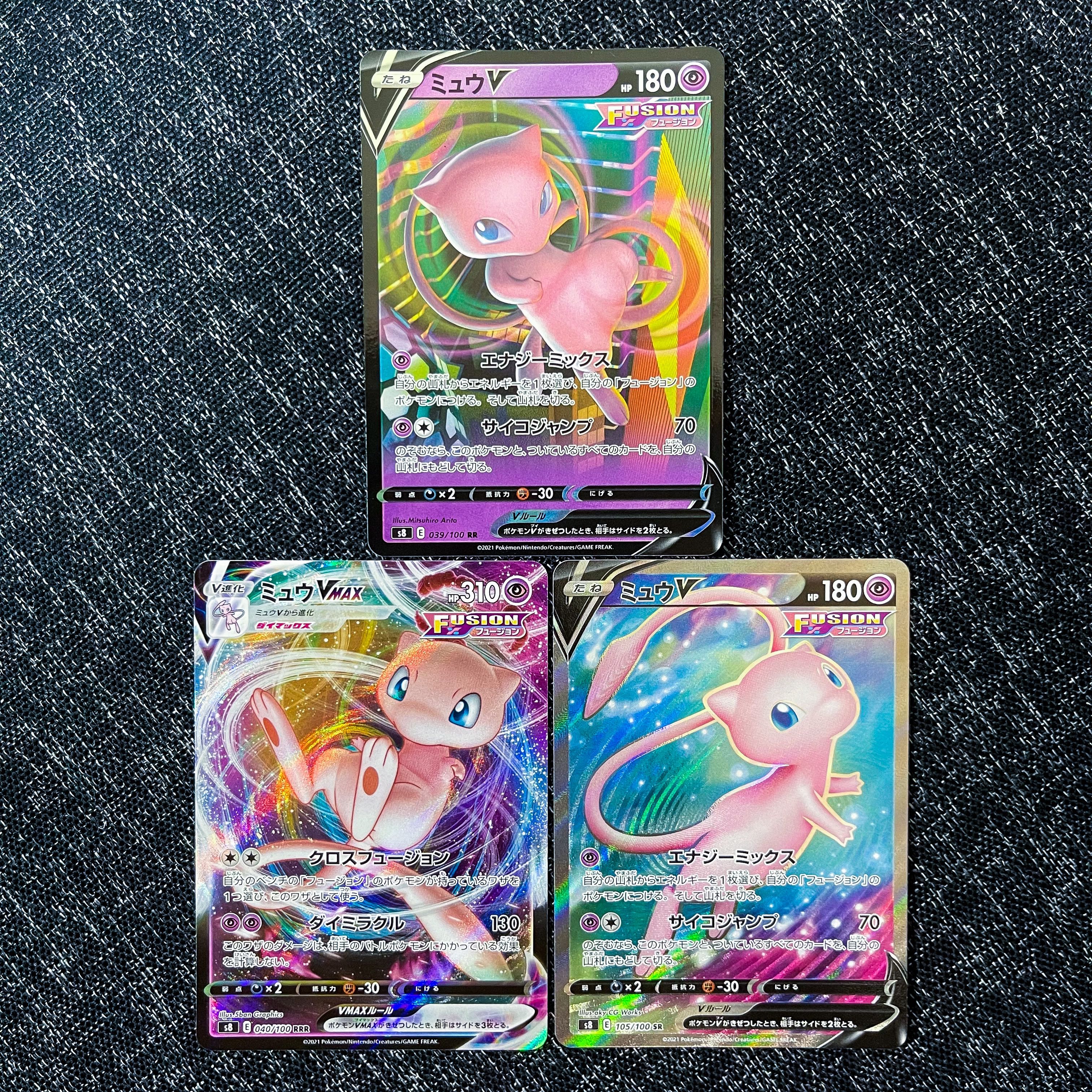 Mew V / Vmax / Full Art Set s8 Fusion Strike Arts Pokémon singles ...
