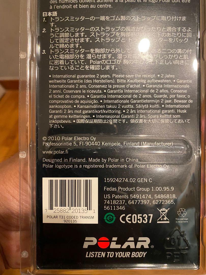 Polar T31 coded transmitter (Heart rate sensor), Sports Equipment ...