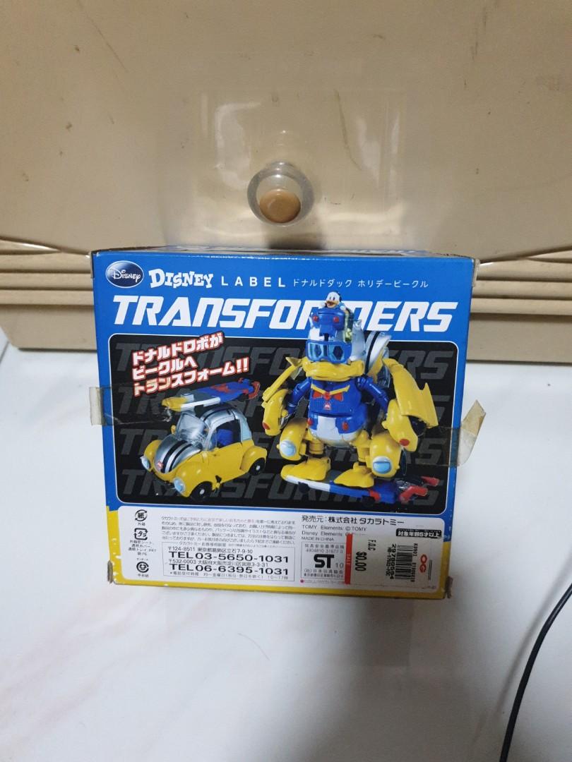 RARE Donald Duck Transformers Collectible, Hobbies & Toys, Toys & Games ...