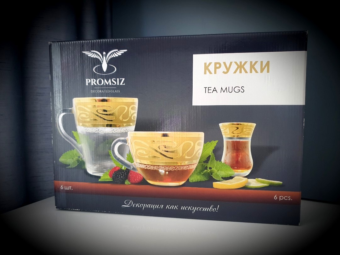 Rare Russian Promsiz Decorared Art Glass Cups Mugs (set of 6 ...