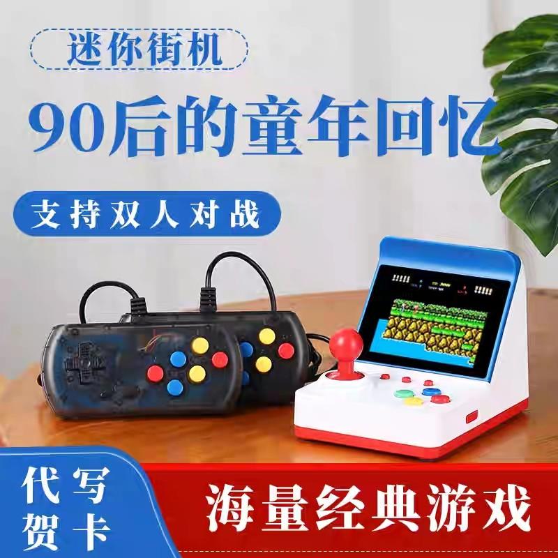 RETRO ARCADE FC 360 in 1, Video Gaming, Video Game Consoles, Others on ...