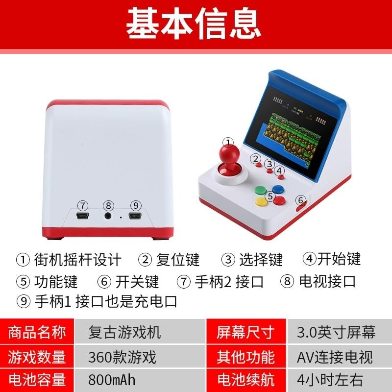 RETRO ARCADE FC 360 in 1, Video Gaming, Video Game Consoles, Others on ...