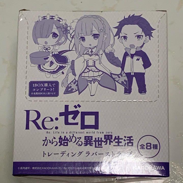 [Sealed Full Box]Re:Zero/Rezero Trading Rubber Strap Set, Hobbies ...