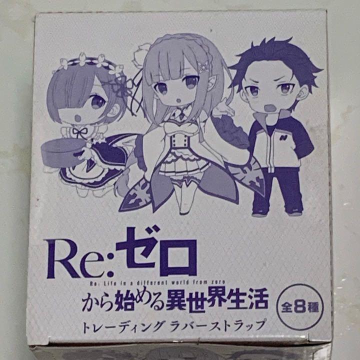 [Sealed Full Box]Re:Zero/Rezero Trading Rubber Strap Set, Hobbies ...