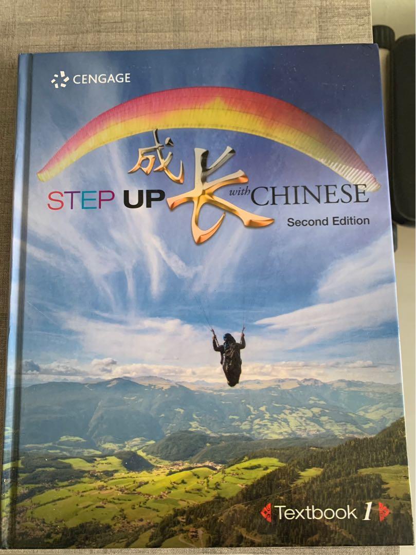 Step up chinese 2nd edition, Hobbies & Toys, Books & Magazines ...