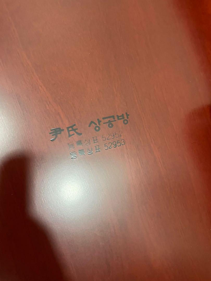 Traditional Korean Foldable Table 50x38cm, Furniture & Home Living ...
