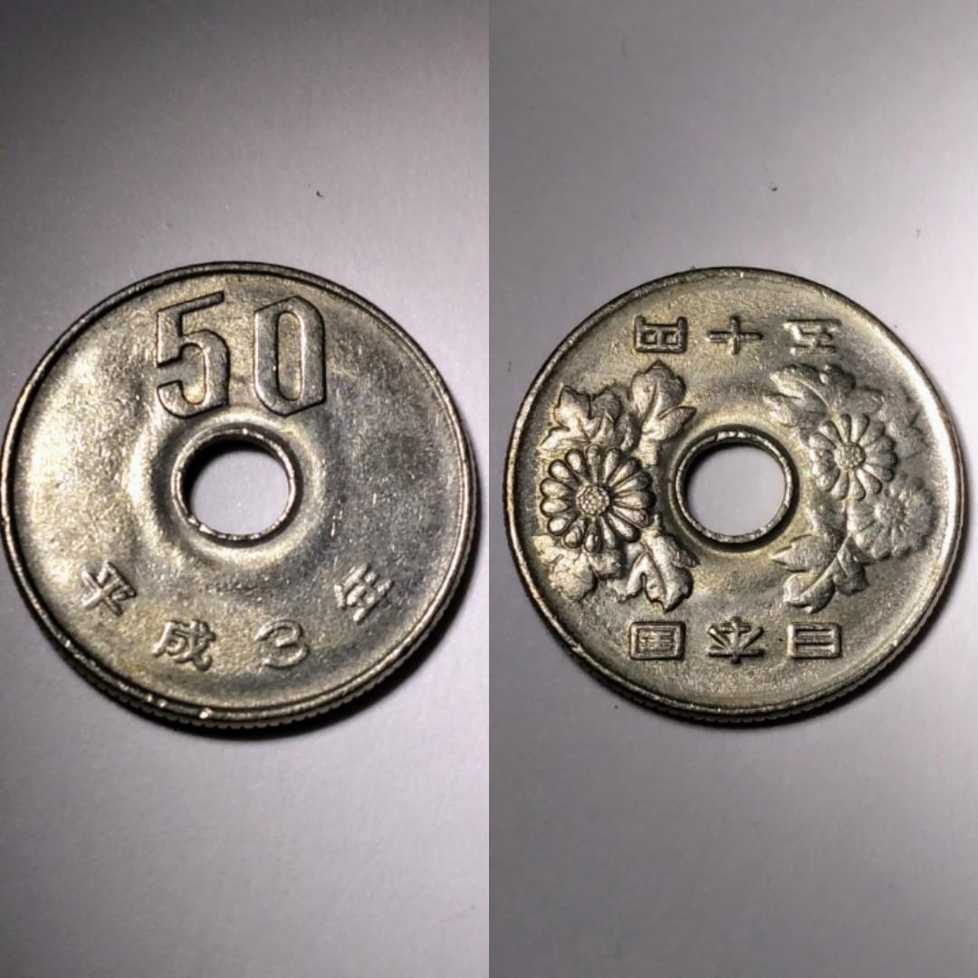 50 Yen Coin - 1991 (GCash & NCR Only, READ DESCRIPTION), Hobbies & Toys ...