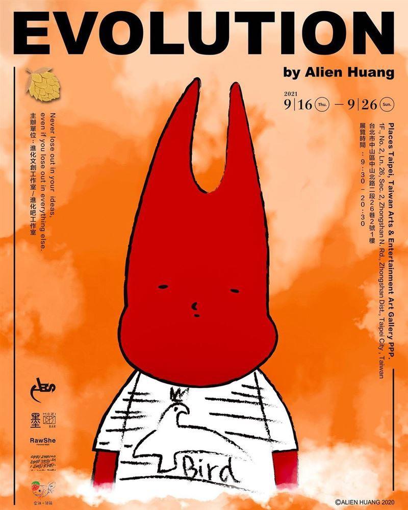 （完售）小鬼 黃鴻升 展覽 Human 666 alien 袋子 小, 書籍、休閒與玩具, 收藏、紀念品, 其他古董在旋轉拍賣