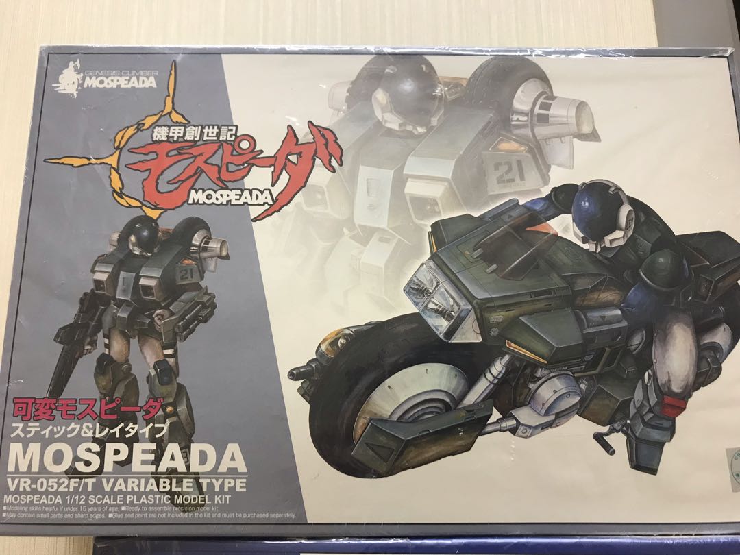 Aoshima genesis climber mospeada ver-052f/t legioss 機甲創世紀 機甲創世記 絕版 模型 ...