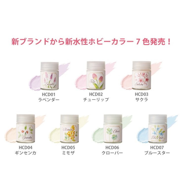 [7th Aug 2022] Aqueous Hobby Color Classy 'n Dressy 18ml, Hobbies ...