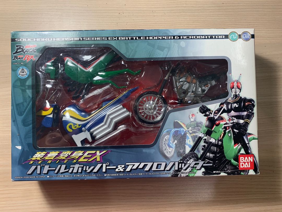 Bandai Souchaku Henshin Series EX Battle Hopper & Acrobattar Mask Rider ...