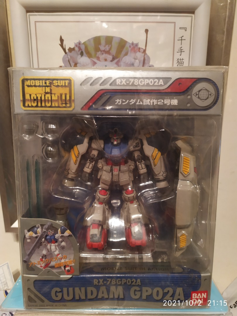 Gundam GPO2A, 興趣及遊戲, 玩具 & 遊戲類 - Carousell